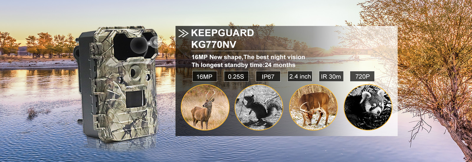 HD Hunting Cameras & Infrared Hunting Camera Manufacturer